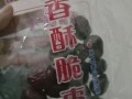香酥脆枣有营养吗_香酥脆枣热量高吗