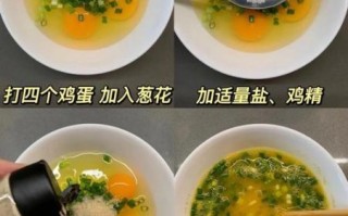 煎蛋怎么做_煎蛋需要几分钟