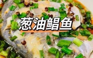 冻鲳鱼怎么做好吃又简单_冻鲳鱼最简单的家常做法
