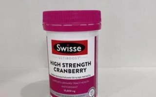 swisse蔓越莓泡腾片功效_经期能吃吗