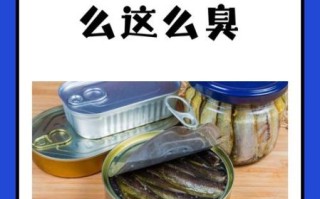 鲱鱼罐头是生的还是熟的_打开就能吃吗
