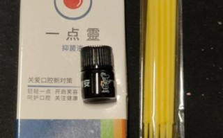 口腔溃疡吃什么药好得快点_口腔溃疡快速止痛方法