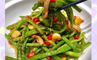 芸豆怎么炒好吃_清炒芸豆的家常做法