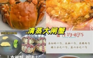 阳澄湖大闸蟹怎么吃_阳澄湖大闸蟹做法步骤 阳澄湖大闸蟹怎么吃_阳澄湖大闸蟹做法步骤