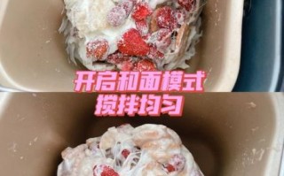 面包机不打发直接做蛋糕_零失败技巧