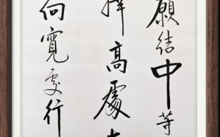 左宗棠名言有哪些_左宗棠名言如何激励当代人