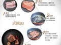 牛扒怎么煎才嫩_牛扒腌制多久入味