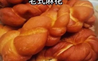 麻花怎么做_麻花家常做法