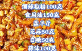 香辣萝卜干怎么腌制_香辣萝卜干腌制方法