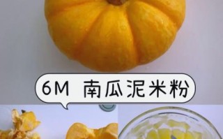 南瓜怎么蒸好吃_南瓜泥做法步骤