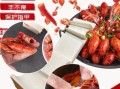 小龙虾怎么剥壳_吃小龙虾的正确吃法