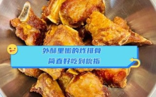 排骨怎么做又嫩又好吃_排骨去腥增香的秘诀