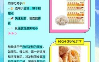 放了酵母为什么还要放泡打粉_做包子馒头区别在哪