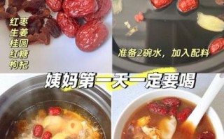 红枣枸杞桂圆茶什么人不能喝_经期能喝吗