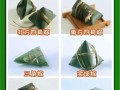 广式粽子怎么包_广式粽子配料有哪些