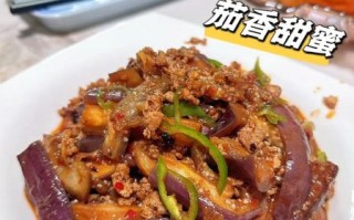 红烧肉末茄子怎么做_肉末茄子怎么做好吃又下饭