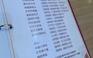 宴席预订哪家好_宴席预订价格一般多少钱