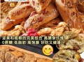 法棍面包怎么吃_法棍面包正确吃法