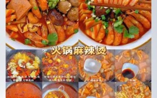 香锅食材有哪些_香锅食材怎么选