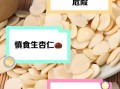 杏仁怎么吃最营养_生吃还是熟吃好