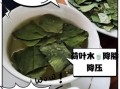 荷叶泡水喝减肥吗_荷叶茶减肥真相
