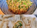 韭菜肉饺子馅怎么调好吃_韭菜猪肉饺子馅比例