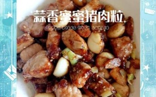 煮猪肉放什么调料最香_煮猪肉怎么调味好吃