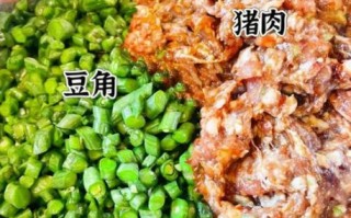 豇豆猪肉饺子馅怎么做_豇豆猪肉饺子馅做法窍门