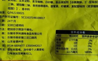 鸡精和味精哪个危害大_长期吃会致癌吗