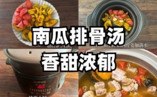 窝瓜汤的做法_窝瓜汤的家常窍门