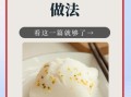 糕点做法大全视频_新手怎么做糕点