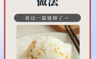 糕点做法大全视频_新手怎么做糕点