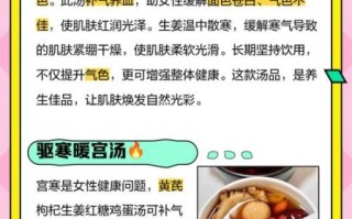 红糖姜水煮鸡蛋的功效_什么时候吃最好