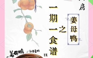 霜降吃什么食物_霜降养生食谱推荐