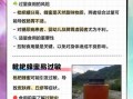 枇杷蜂蜜的作用与功效_枇杷蜂蜜怎么吃最好