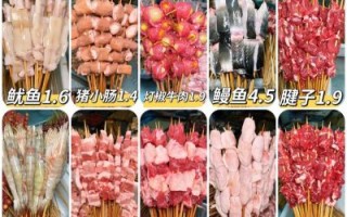 烧烤食材有哪些_烧烤食材怎么选