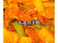 家常大丰收菜怎么做_东北大丰收炖菜正宗做法