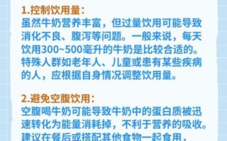 每天喝500ml纯牛奶会不会多_纯牛奶一天喝多少合适