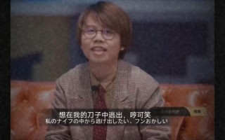 烧鸡是什么梗_烧鸡梗出处