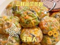 三素菜包怎么做_三素菜包热量高吗