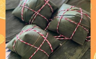 裹蒸粽怎么做_肇庆裹蒸粽正宗做法