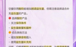 酸奶什么时候喝最好_空腹能喝酸奶吗