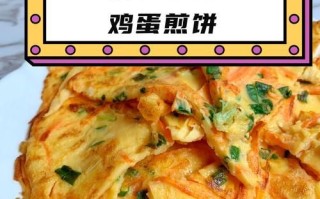 煎饼怎么做_煎饼用什么面粉