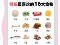 补肾的蔬菜有哪些_怎么吃最养肾