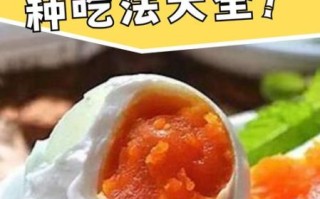 咸鸭蛋怎么做好吃_咸鸭蛋做菜的家常做法