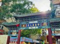 天津小吃街哪里最出名_本地人推荐