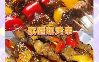 2021烧烤新菜有哪些_怎么在家复刻网红烤串