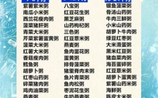 2岁宝宝一周食谱表_如何安排