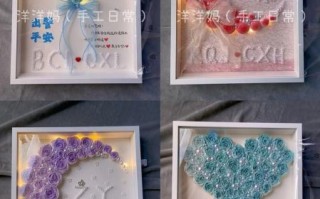 手工礼物怎么做简单又漂亮_送闺蜜的创意手工礼物