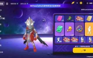 香肠派对s10赛季奥特曼下载在哪下_香肠派对s10赛季奥特曼联动怎么安装